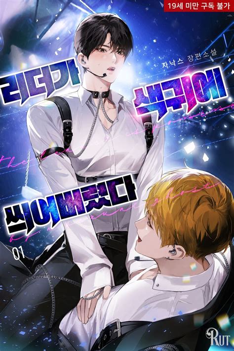 Gurum0n 2024 애니메이션 남자 귀여운 애니메이션 소년 남자 캐릭터