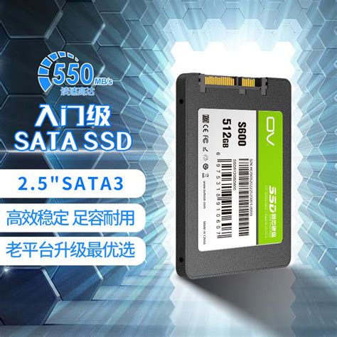 有买过ov的固态硬盘嘛？使用体验如何？ 知乎