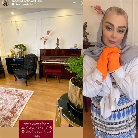 خانه‌داری صبا راد مجری سابق صداوسیما با بوی عشق تصویر