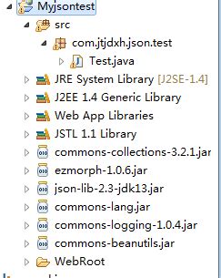 java解析json的基本应用jdk 及以上 代码 最代码