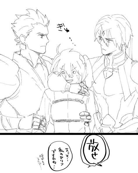 ギルぐだギル サンドウィッチタイム きびの漫画