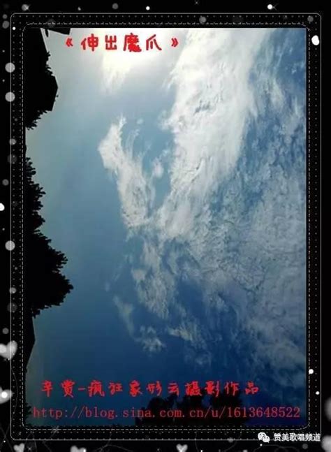《基督徒 屬靈好文》識破魔抓—更易勝過撒但魔鬼！ 每日頭條