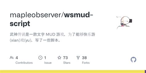 Wsmud Script提升精确练习旧版flowtxt At Master · Mapleobserverwsmud Script · Github