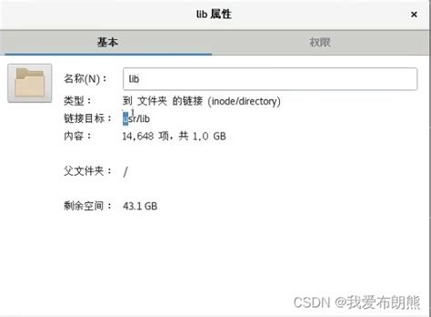 Linux文件系统——文件系统、挂载点、目录结构文件系统和挂载点 Csdn博客