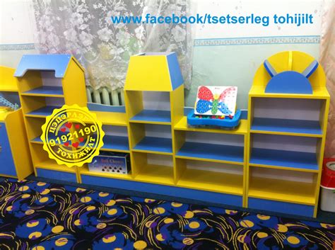 Цэцэрлэгийн тавилга