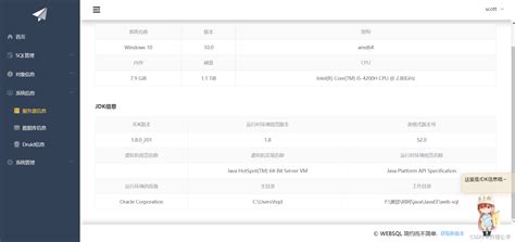 基于web端的oracle管理工具（练习用） oracle web管理界面 csdn博客