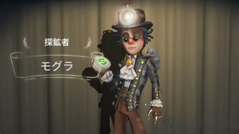 第五人格サブ垢の作り方とメリット ヒラメクブログ