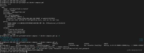 通过 Docker Compose 快速部署 Gitlab一、概述 Gitlab是一个基于web的git存储库管理器，为 掘金
