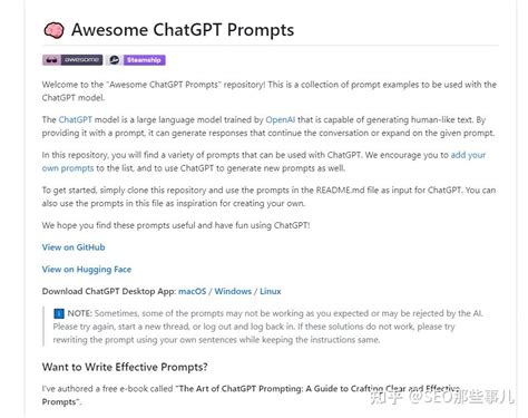 10个必备的 Ai Prompt 工具，助你事半功倍提高生产力！ 知乎