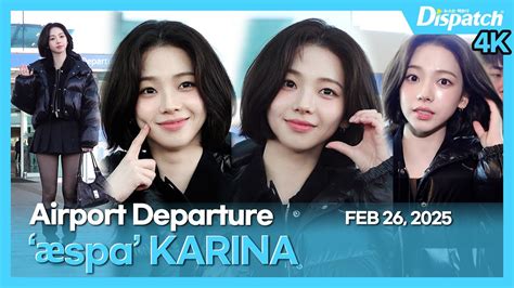 [현장포토] 눈맞춤에 설렘…카리나 레전드 미모 디스패치 뉴스는 팩트다