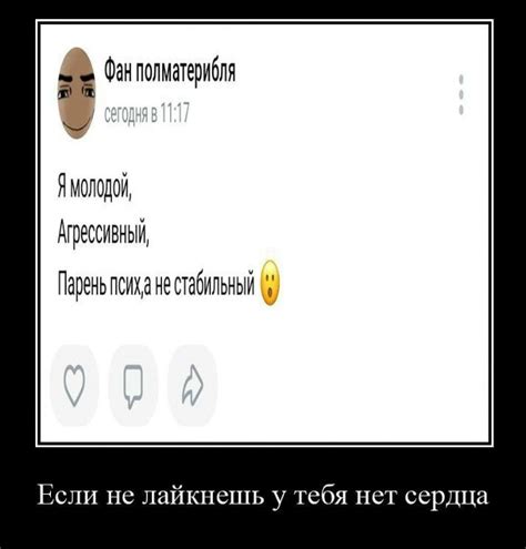 Фан полматерибля ВКонтакте