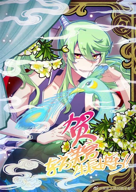 图片兄坑微博转载图片素材 花瓣网