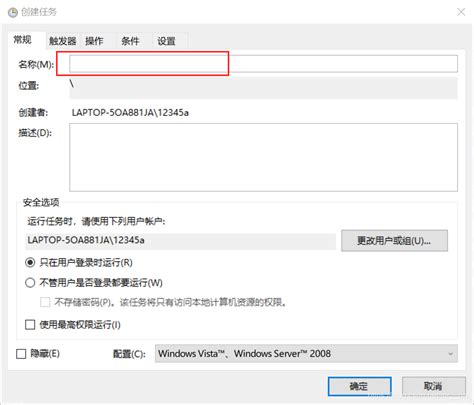 Windows10下mysql数据库自动备份与还原bat并创建计划任务任务计划程序一个或多个指定的参数无效 Csdn博客