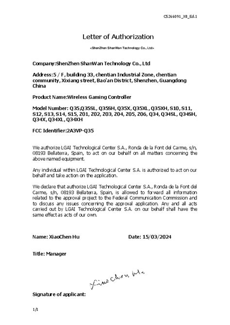 Shanwan Device Database