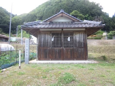 岡山県吉備中央町の神社