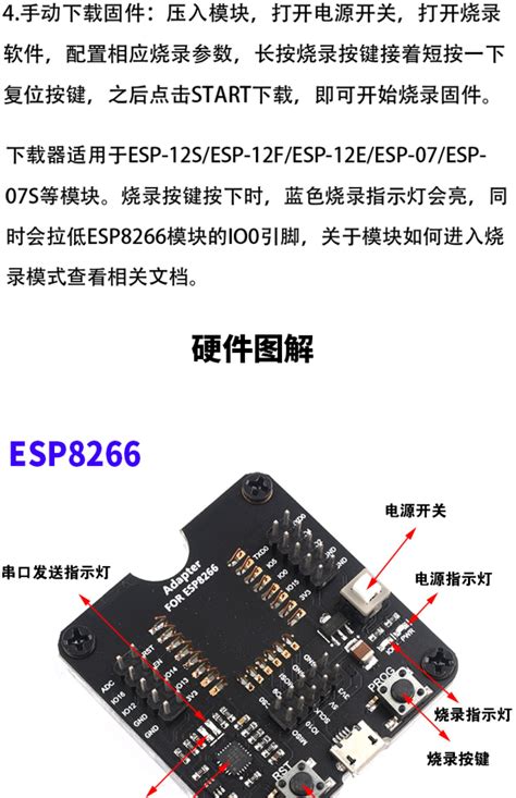 Esp32wroveresp8266esp Wroom 32开发板 小批量烧录夹具测试板 阿里巴巴