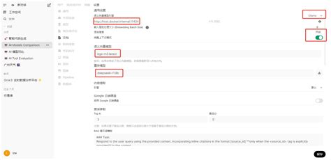 私有化部署 Searxng 实现 Deepseekopen Webui 联网搜索功能－ai技术－志文工作室