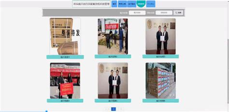 Springboot毕设项目码头船只出行及配套货柜码放管理4ab7d（javavuemybatismavenmysql） Csdn博客
