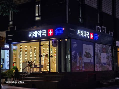 약국에서도 자연주의 화장품을 구입할 수 있다고