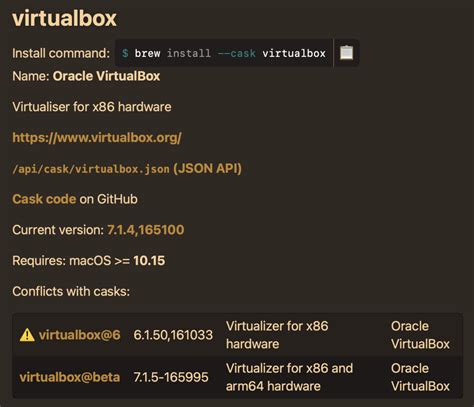 Mac Apple silicon にVirtualBoxをインストール