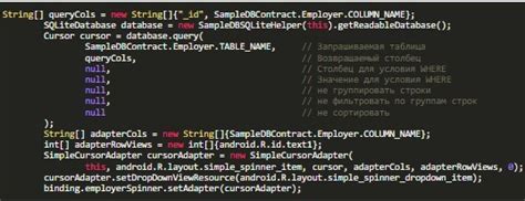 Mysql и Android что нужно знать программисту Otus
