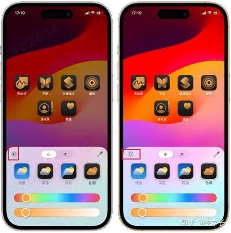 Ios18使用技巧：iphone桌面图标颜色更改教程 知乎