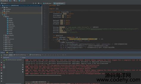 1737 Java Web学生成绩后台管理系统基于mvc设计模式实现可以做为java毕业设计项目 源码海洋网