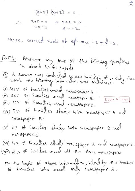 Nios Solved Tma Class 12 Mathematics Doon Winner