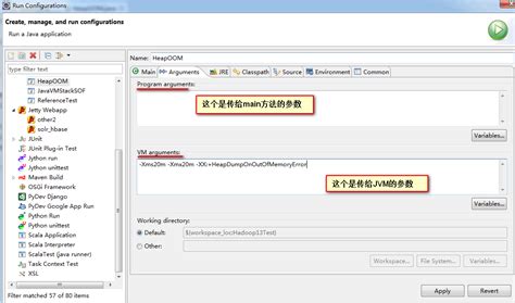 jvm中outofmemory和stackoverflowerror异常代码 summerchill 博客园
