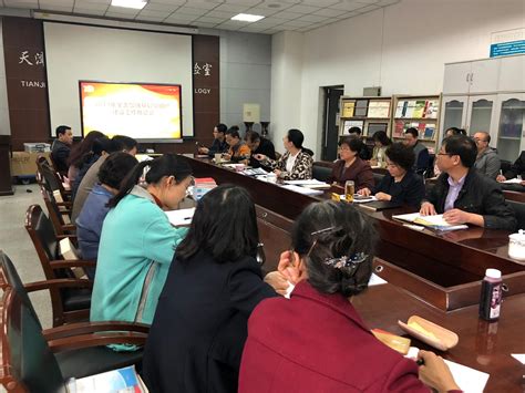 学院组织召开党建工作推动会 生物技术与食品科学学院