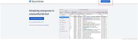 【git“入坑指南”】小白向：如何通过图形化界面简单使用git进行代码的“sl”大法git图形化界面 Csdn博客