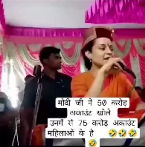 [video] digvijay singh on linkedin मोदी जी ने 50 करोड़ अकाउंट खोलें