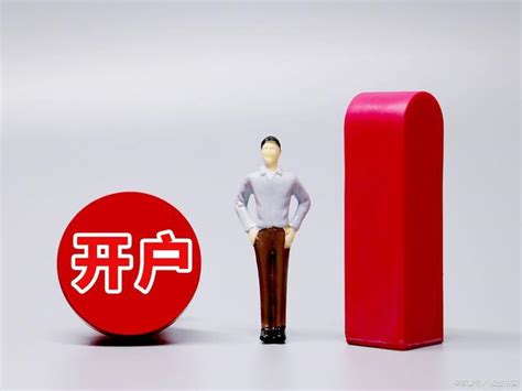 基金账户怎么开户 金钥匙商学堂