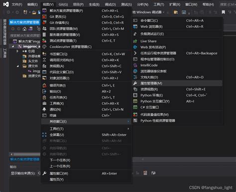 VS2019中配置opencv4 5 4C 环境一劳永逸的方法 vs2019配置opencv什么版本 CSDN博客