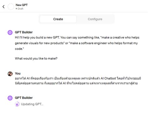 สราง AI ผชวยสวนตวของคณเองดวย Custom GPTs Thep Excel
