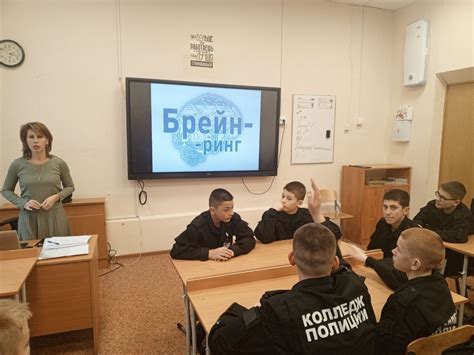 ГБПОУ Колледж полиции Москва