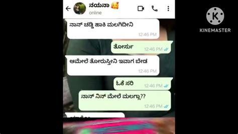 Hudugi Jothe Sex Whatsapp Chat Youtube