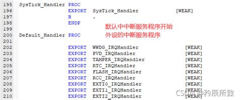 stm32的启动过程 — startup xxxx s文件解析（mdk和gcc双环境） stm32 矜辰所致 infoq写作社区
