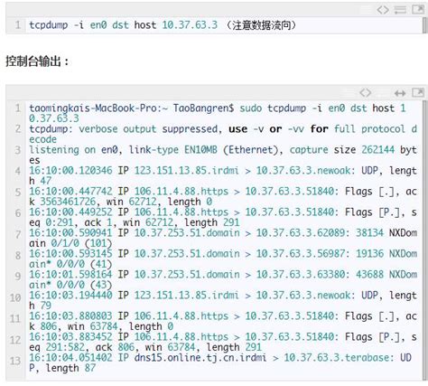 Tcpdump抓包分析tcpdump结果怎么看 Csdn博客