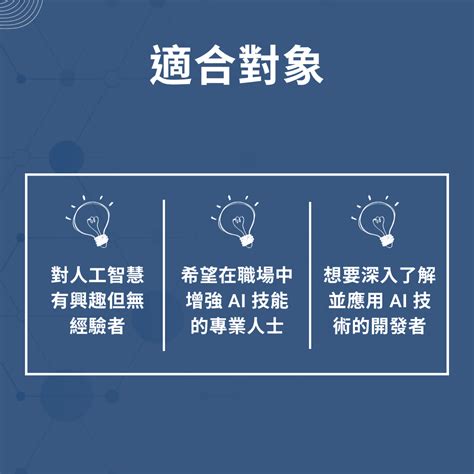 Openai 入門與實作｜accupass 活動通