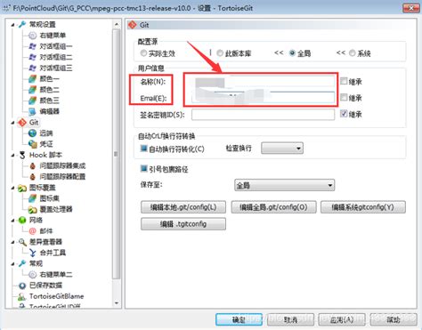 git仓库搭建与tortoisegit使用 手把手教学 tortoisesvn如何配置远程gitlab仓库 csdn博客