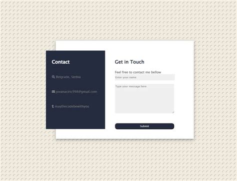 表单html，网页意见反馈板块源代码下载 17素材网