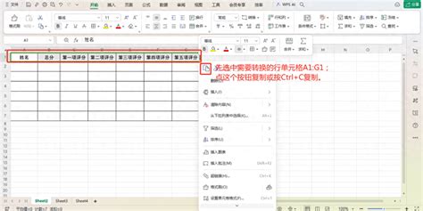 Excel数据对比找不同：6种方法核对两列数据差异 趣帮office教程网
