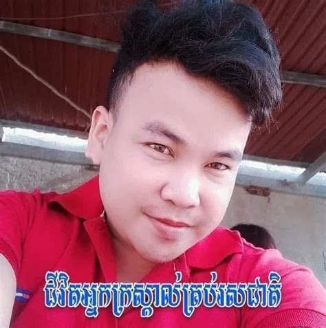 Chhiy ឈិនឆៃ កូនច្បង