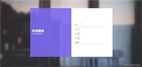 图书馆借阅管理系统jspjavaspringmvcmysqlmybatis图书借阅管理系统mvc Csdn博客
