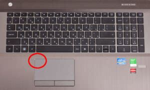 Laptop Cursor Not Working How Do You Get The Cursor Back