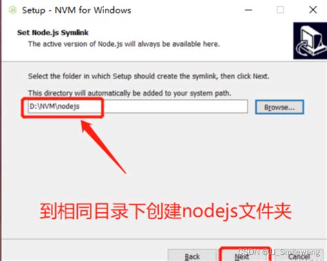 nvm、node、vue安装教程 csdn博客