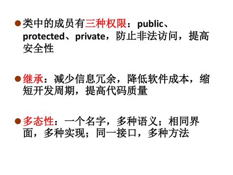 陈 峦 副教授 研究院大楼316 电子科技大学 能源科学与工程学院 ppt download