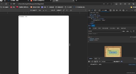 前端第二次作业计算累计和实验请编写如下图1所示的网页要求当在文本框中输入一个整数 Csdn博客 前端第二次作业计算累计和实验请编写如下图1所示的网页要求当在文本框中输入一个整数 Csdn博客