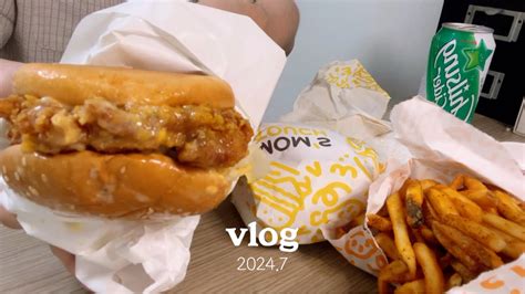 일상 브이로그인데 먹는게 8할인 거기에 독서 운동을 약간 곁들인 자취브이로그 Youtube